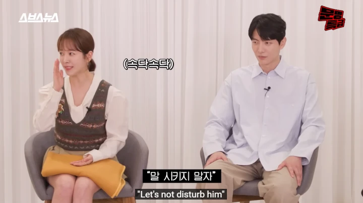 Han Ji Min & Lee Min Ki Bisik-Bisik Jangan Ganggu Suho EXO di Lokasi 'Behind Your Touch'