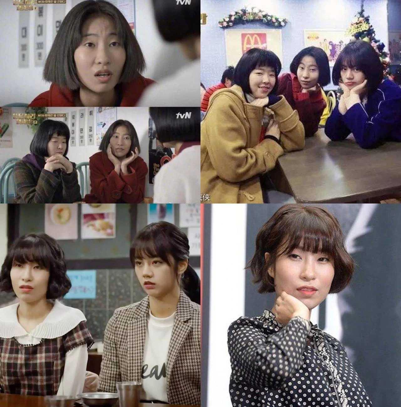 Sahabat Hyeri Di 'Reply 1988' Lee Se Young Sukses Bikin Fans Pangling Usai Lakukan Oplas Total