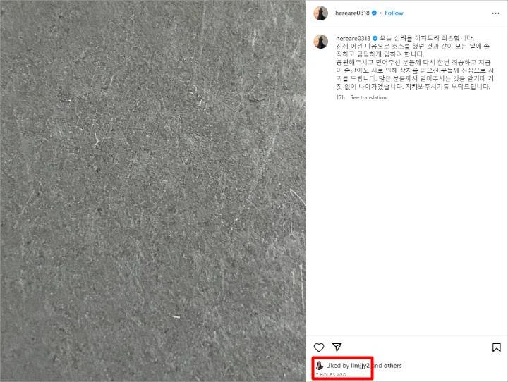 Partner di 'The Glory', Lim Ji Yeon Cs Dukung Kim Hieora Yang Dituduh ...