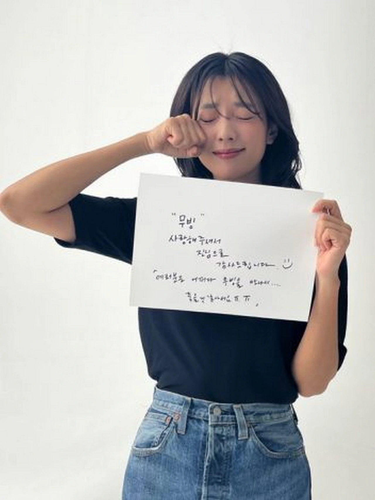 Han Hyo Joo-Ryu Seung Ryong Cs Bareng Sutradara Ungkap Terima Kasih ...