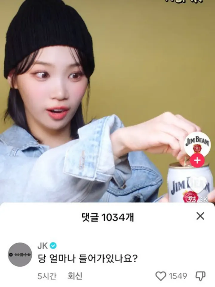 Jungkook BTS Komentari Kim Chaewon LE SSERAFIM Ternyata Timbulkan ...