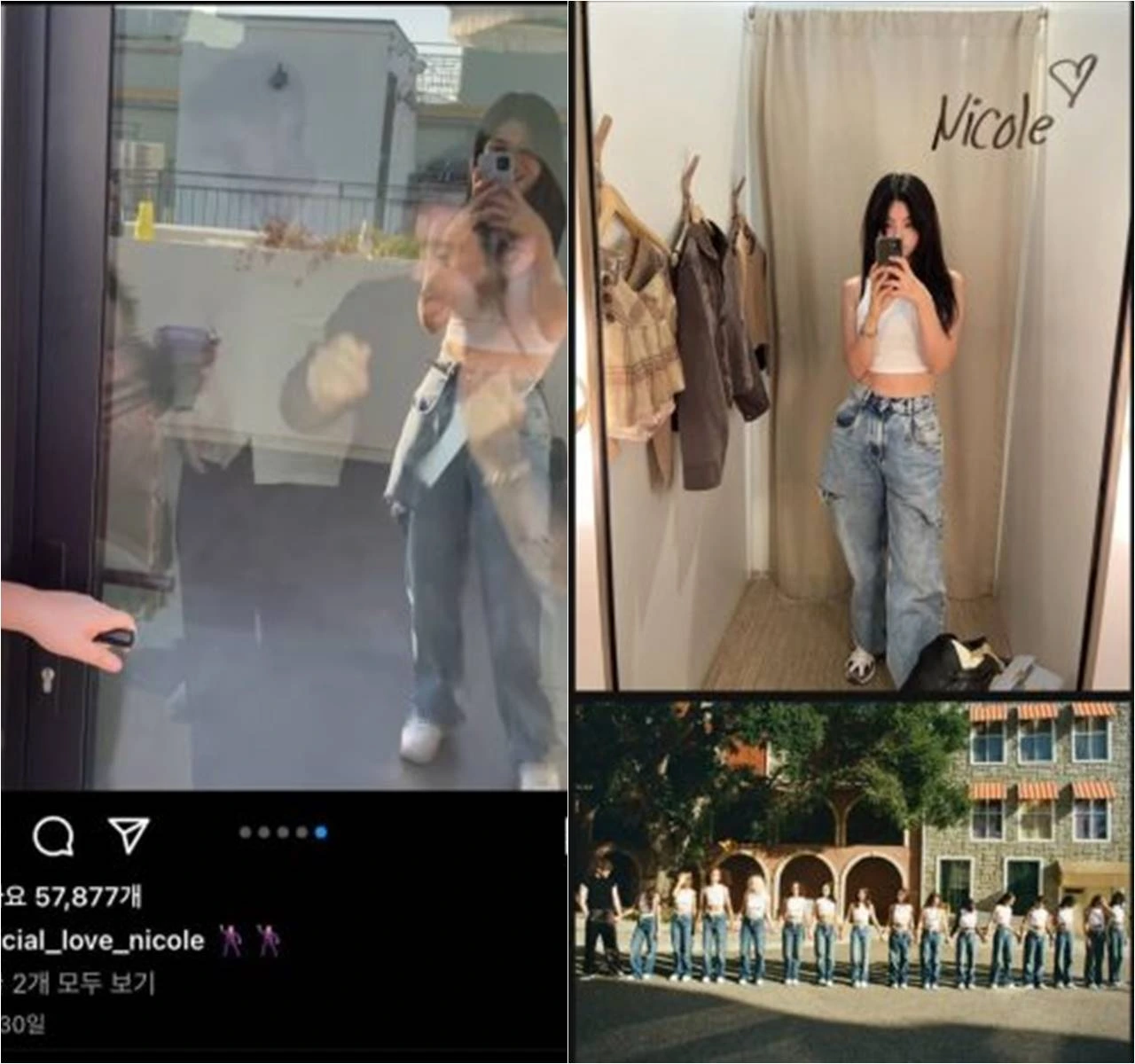 OP Rilis Foto Diduga Bukti Jungkook BTS Kencani Wanita Bernama Nicole Kim