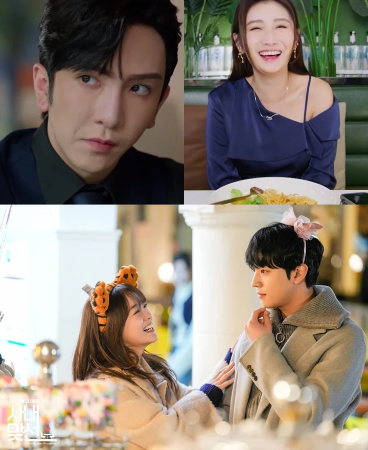 Visual Kim Sejeong & Ahn Hyo Seop Dibandingkan Aktor 'Business Proposal ...