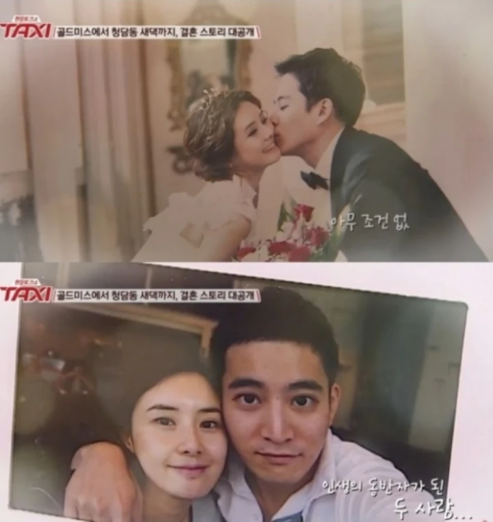 Choi Jung Yoon dan Yoon Tae Jun