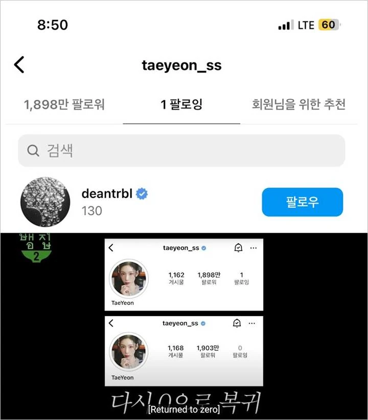 Taeyeon SNSD Tak Sadar Dirinya Picu Kabar Kencan Dengan DEAN
