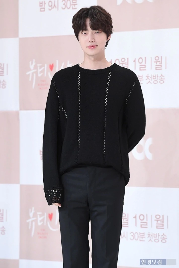 Ahn Jae Hyun