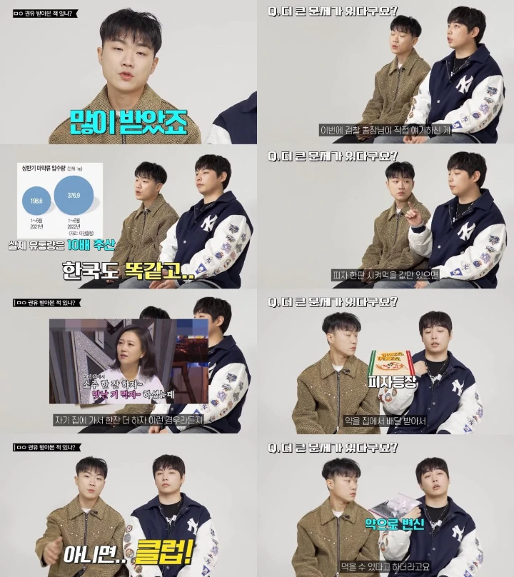 Rapper Khundi Panda & Son Simba Beber K-Hip Hop Penuh Transaksi Narkoba ...