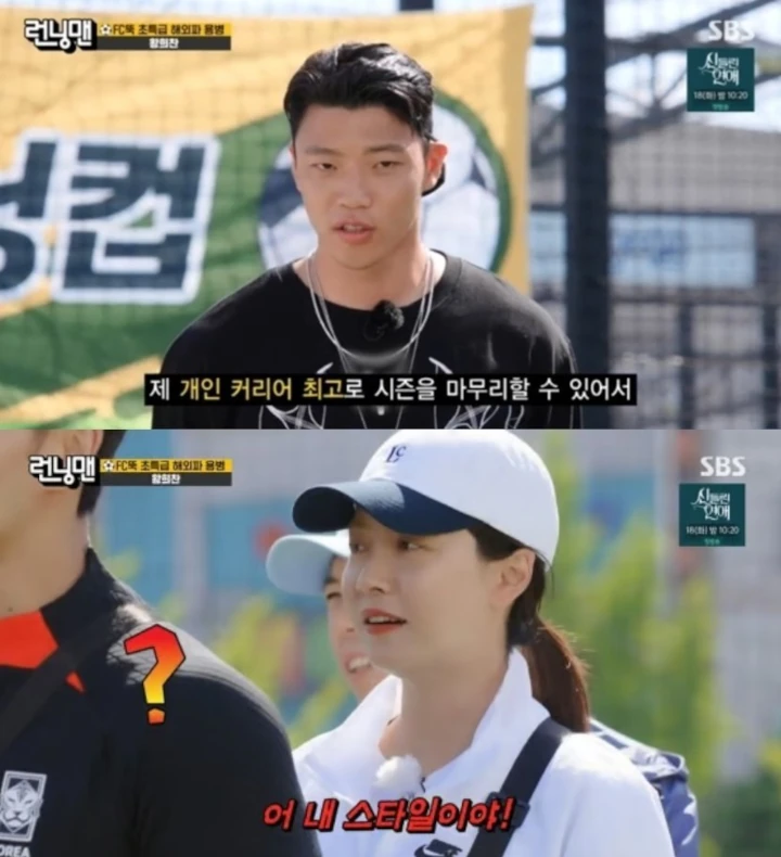 Song Ji Hyo Flirting dengan Pesepak Bola Hwang Hee Chan di 'Running Man'