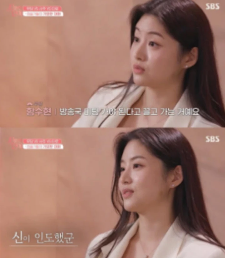 Visual Dukun Ham Su Hyeon di Program Kencan 'Possessed Love' Tuai ...