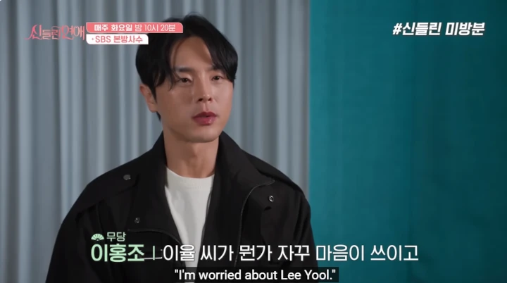 Kondisi Dukun Park I Yul Sempat Dikhawatirkan Peserta 'Possessed Love'