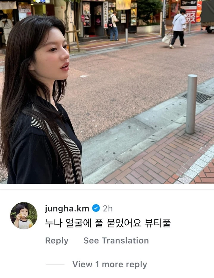 Potret Melongo Go Yoon Jung Keciduk Digombali Lee Jung Ha