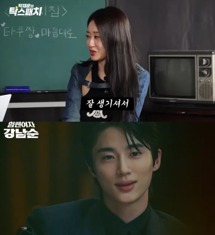 Visual Asli Byeon Woo Seok Dibongkar Kyungri eks Nine Muses saat Kerja Bareng