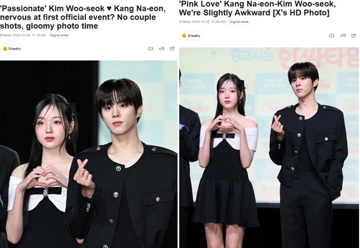 Gestur Kim Woo Seok & Kang Na Eon saat Muncul Perdana Bareng usai Pacaran Disorot