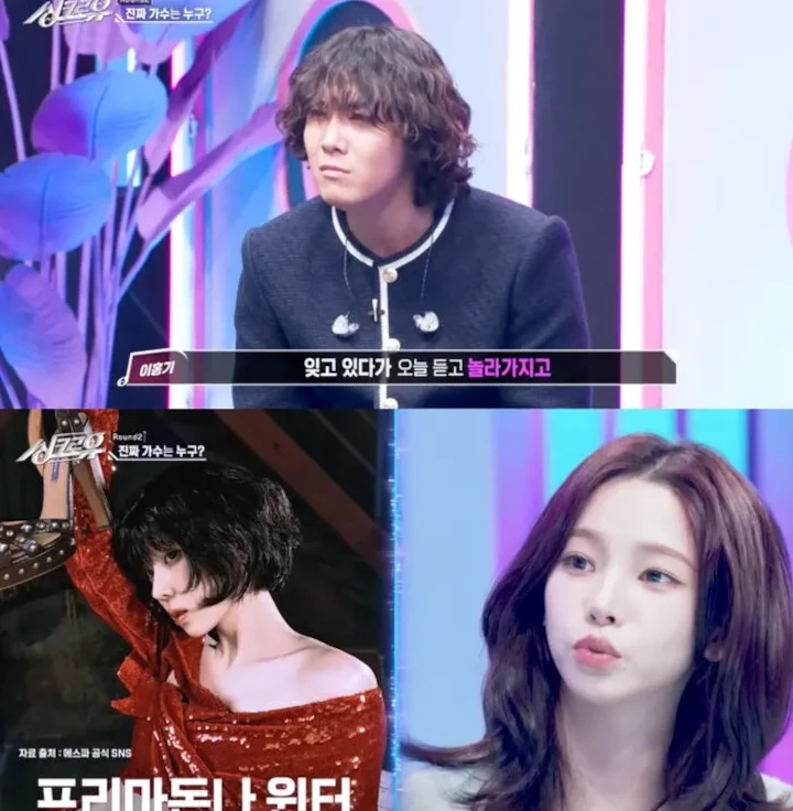 Winter aespa Buat Syok Terungkap Fans Berat Lee Hongki F.T. Island