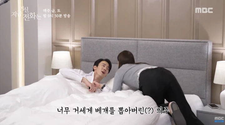 Gestur Chae Soo Bin Bikin Yoo Yeon Seok Syok saat Syuting di Ranjang 'When the Phone Rings'