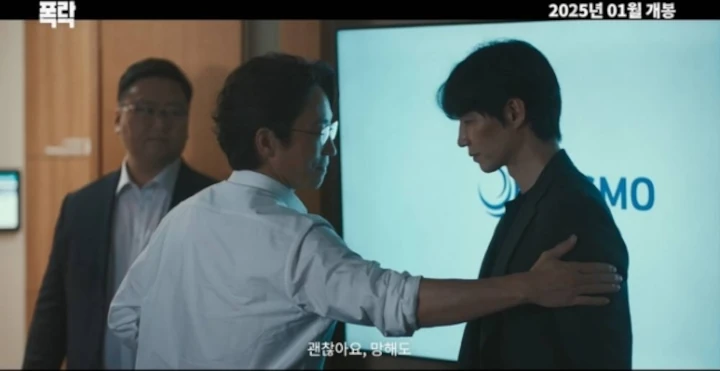 Akting Terakhir Song Jae Rim sebelum Meninggal Dibocorkan Tim 'Crypto Man'