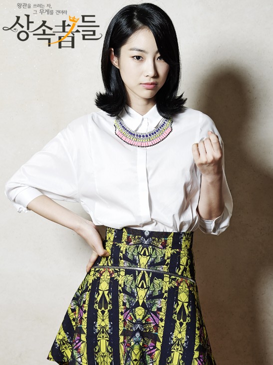 Gambar Foto Jun Soo Jin Berperan Sebagai Kang Ye Sol - Foto 2 dari 13