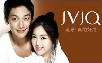 Han Jin Woo Canggung Pose Mesra dengan Rain