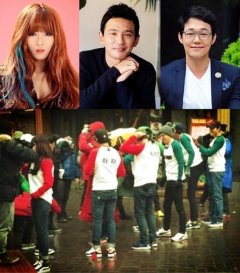 HyunA 4Minute Lawan Para Aktor di Acara 'Running Man'