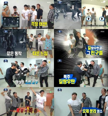 Member 'Infinity Challenge' Belajar Nari EXO 'Growl' Demi Anak SMA