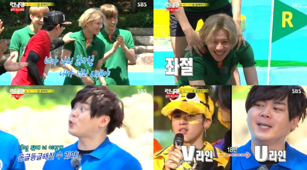 Taemin SHINee 'Diperingatkan' Senior di 'Running Man'