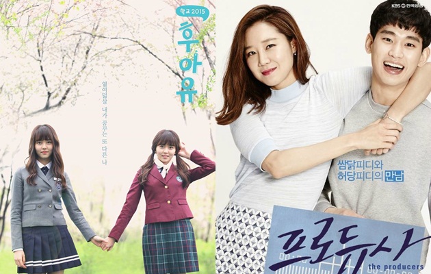 'School 2015' Kalahkan 'Producer' Terbanyak Dikicaukan di Twitter Korea