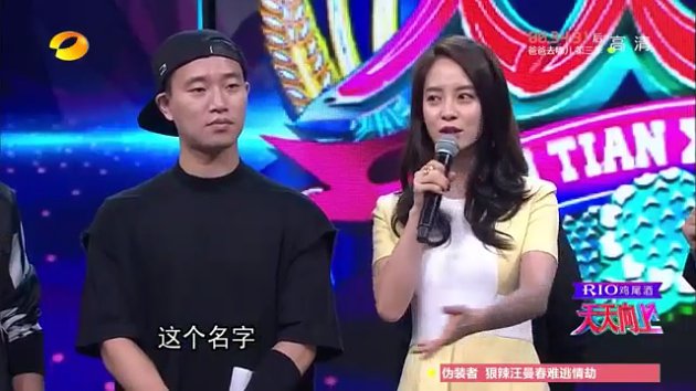 Super Mesra di Acara TV Tiongkok, Song Ji Hyo dan Gary Saling Puji