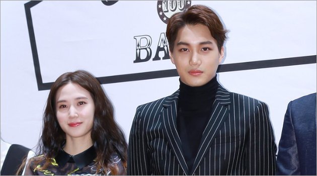Park Eun Bin Bicara Soal Adegan Mesra dengan Kai EXO di 'Choco Bank'