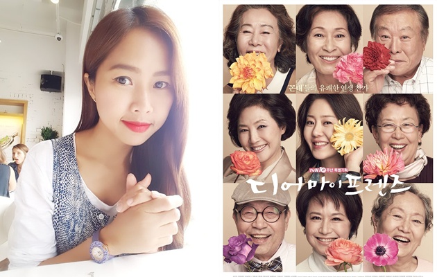 Usai 'Yongpalyi', Yannie Kim Asal Indonesia Bakal Nongol di 'Dear My ...