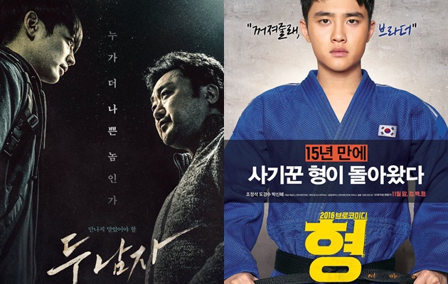 'Two Men' dan 'Hyung' Rilis Berdekatan, Minho Tak Takut Bersaing Dengan ...