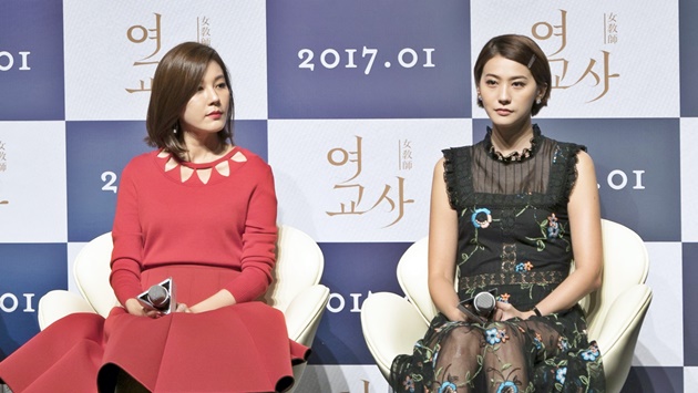 Sendu, Kim Ha Neul-Yoo In Young Kompak Tampil Lesu di Poster 'Misbehavior'