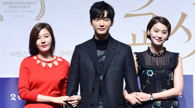 Lee Won Geun Nyengir, Kim Ha Neul-Yoo In Young Pasang Muka Tegang di ...