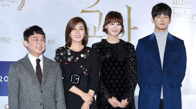 Hadiri Jumpa Pers 'Misbehavior', Begini Manisnya Penampilan Kim Ha Neul cs