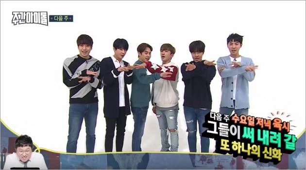 Kompaknya Shinhwa Gila-Gilaan di Teaser 'Weekly Idol'