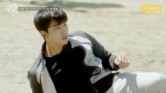 Bandelnya Taecyeon 2PM cs Coret Motor Hingga Kebut-Kebutan di Teaser ...