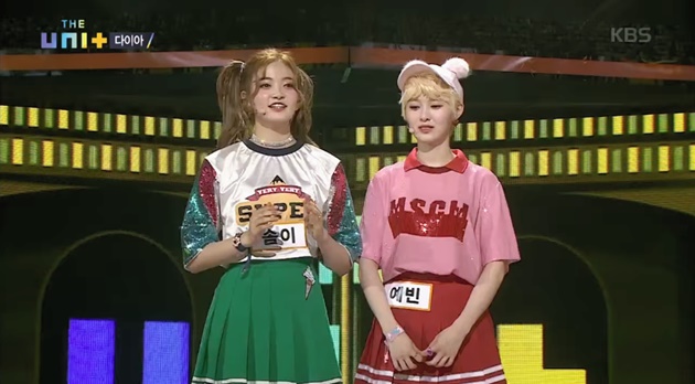 Bahas Popularitas Jung Chae Yeon di 'The Unit', Yebin-Somyi DIA ...