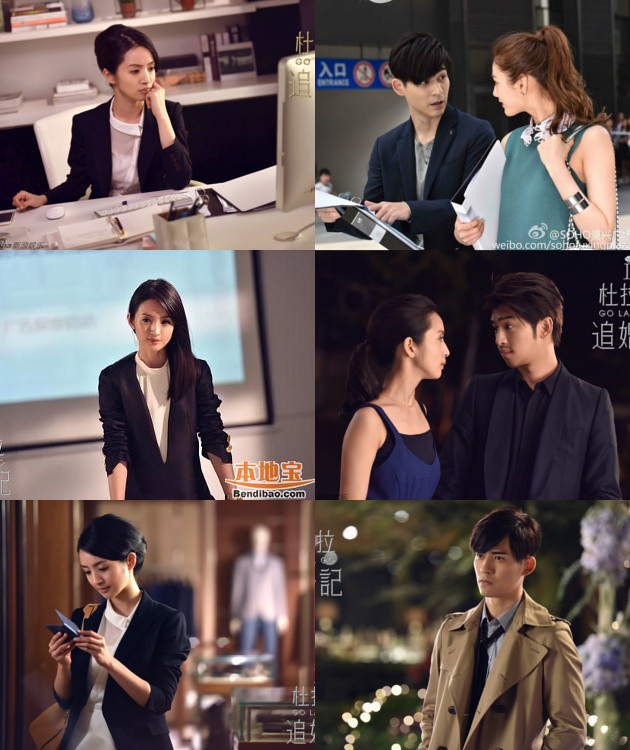 Ariel Lin dan Vic Zhou Perang Dingin di Foto Terbaru 'Go Lala Go 2'