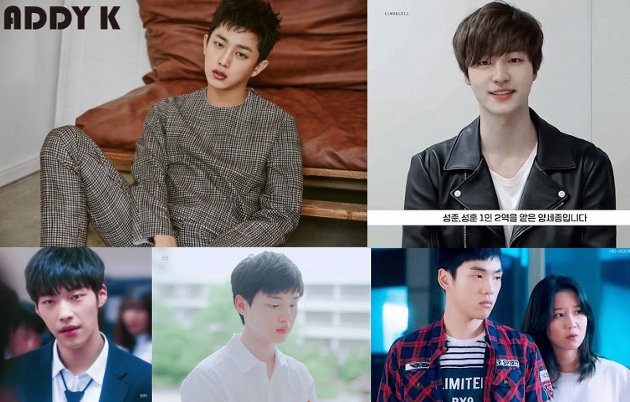 Yang Se Jong Hingga Kim Jung Hyun, 5 Aktor Rookie Ini Diprediksi Sukses ...