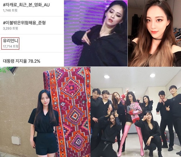 Viral, Cantiknya Back Dancer Sunmi Bikin Netter Ingat Kahi Hingga Han ...