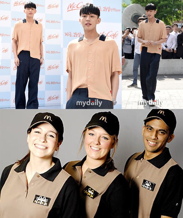 Bergaya Jadul, Yoo Ah In Malah Dikira Pakai Seragam McDonald