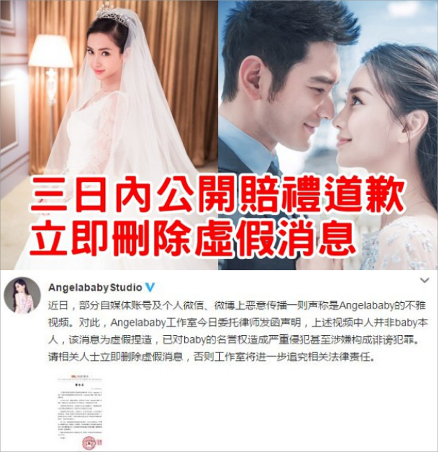 Heboh Beredar Video Penari Bugil Mirip Angelababy, Ini Tanggapannya