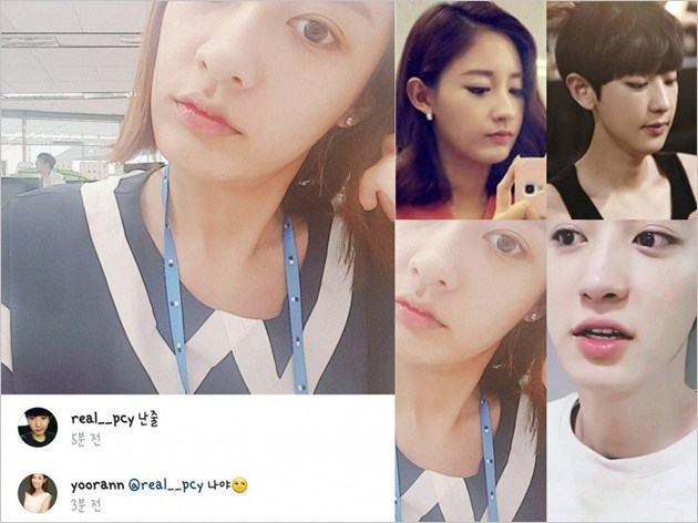 Akui Punya Wajah Mirip, Chanyeol Sebut Foto Selca Sang Kakak Adalah Dirinya