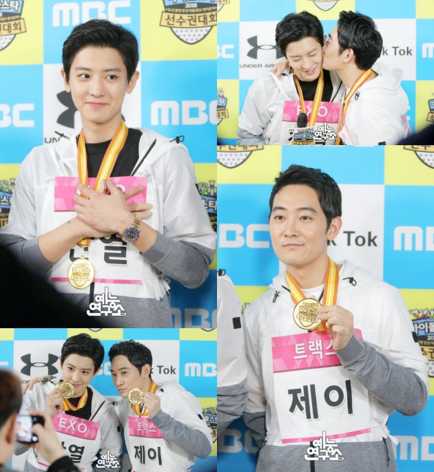 Menang Bowling, Chanyeol EXO Malu-Malu Dicium Jay Trax di 'ISAC'