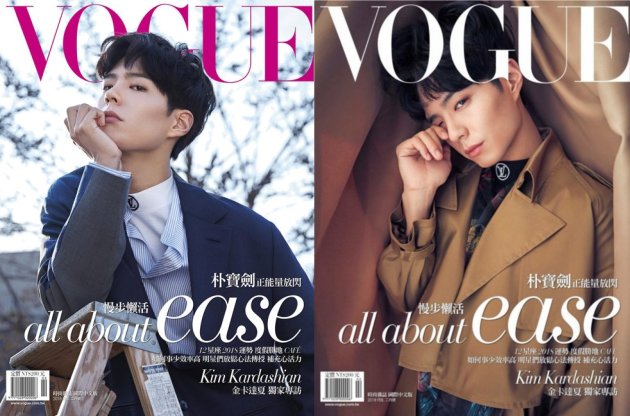 Gaet Bo Gum Jadi Model, Majalah Taiwan Ini Langsung Habis Dibeli Fans