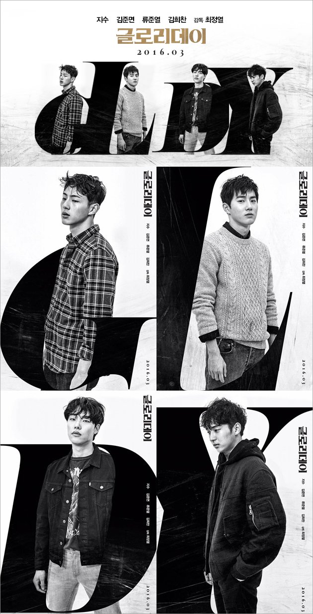 'Glory Days' Rilis Poster Suho-Ji Soo cs yang Misterius dan Jadwal Tayang