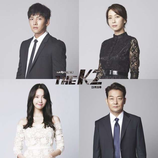 Ji Chang Wook Mempesona, Yoona Cantik Bak Dewi di Foto Karakter 'K2'