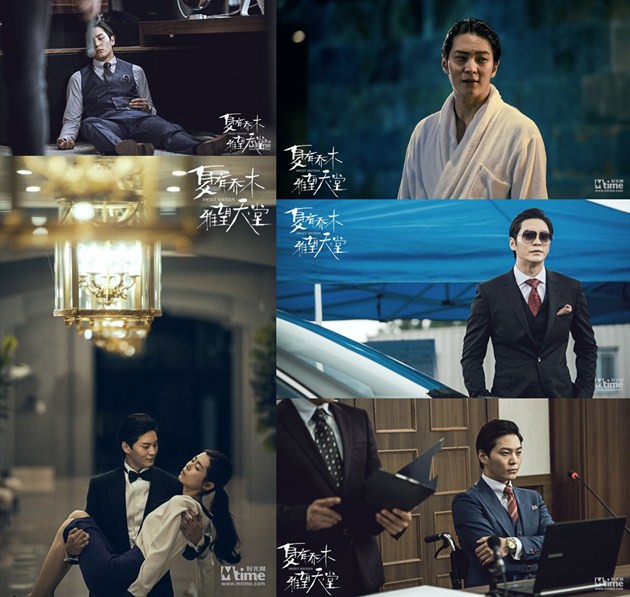 Pakai Baju Handuk, Joo Won Basah-Basahan di 'Summer Tears in Paradise'