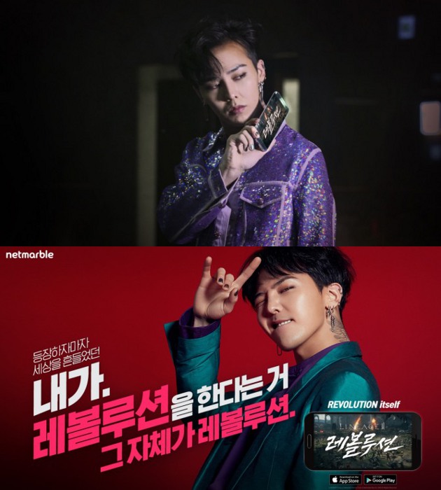 Tampil Bling-Bling, GD Super Ganteng Digaet Jadi Model Game Ini