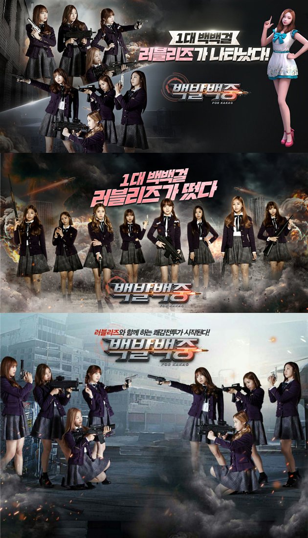 Bintangi Iklan Game, Begini Gaya Sangar Lovelyz Todongkan Senapan