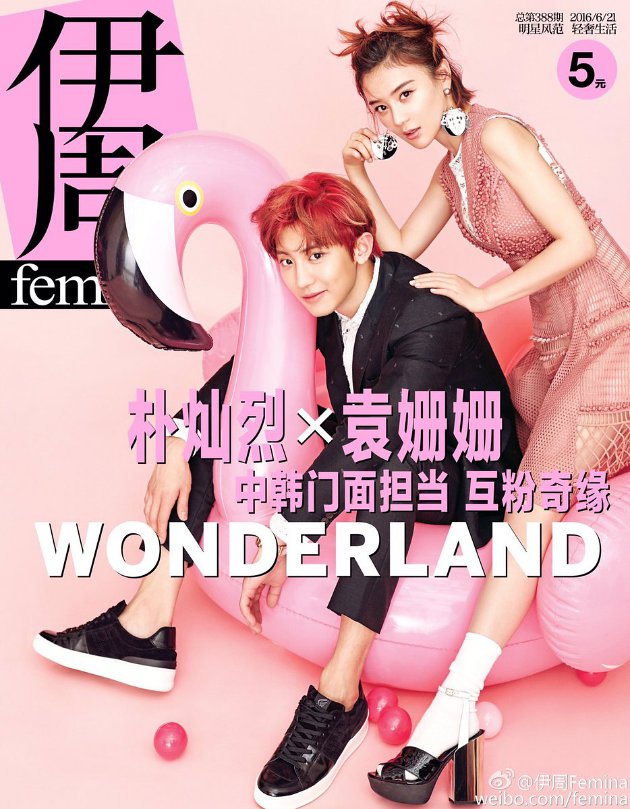 Makin Serasi, Chanyeol-Yuan Shan Shan Bak Pasangan Kekasih di Majalah